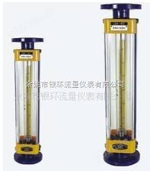 供应LZB-15玻璃转子流量计,液体流量计-余姚市银环流量仪表有限公司